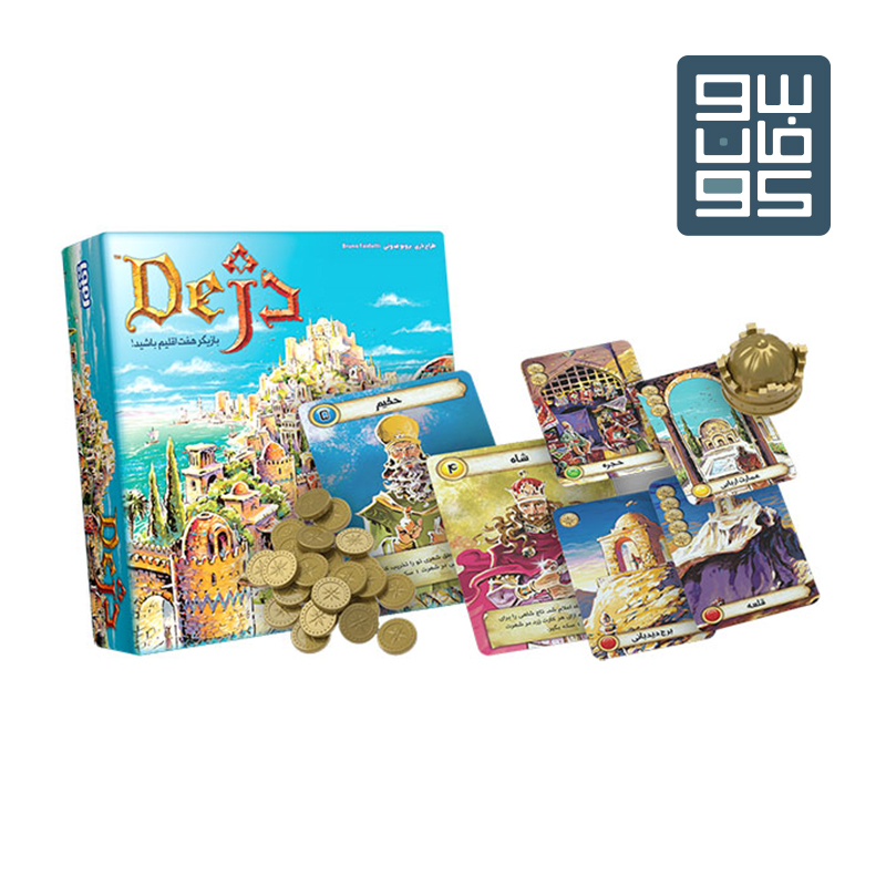خرید بازی ایرانی خانوادگی دژ- Dej | فروشگاه سوفانکو
