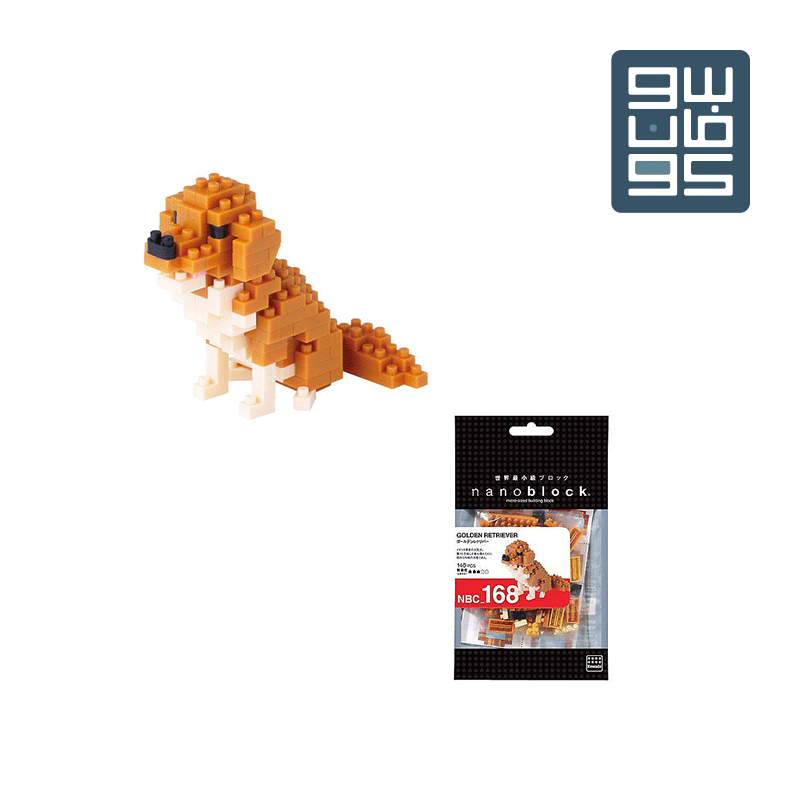 خرید نانو بلاک کد 168 - nanoblock (GOLDEN RETRIEVER) | فروشگاه سوفانکو