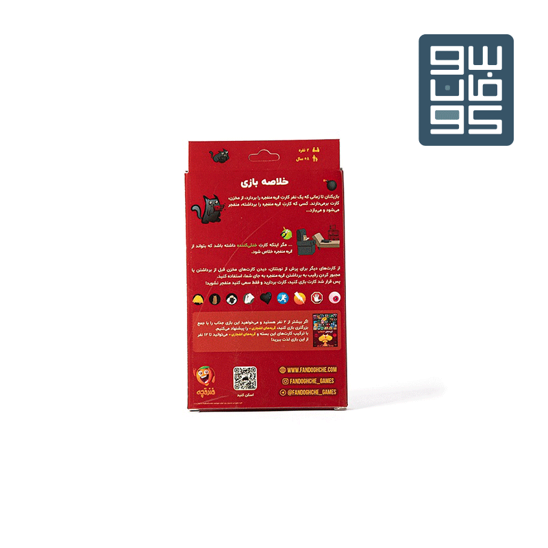 خرید بازی ایرانی خانوادگی گربه های انفجاری دو نفره - Exploding Kittens ...