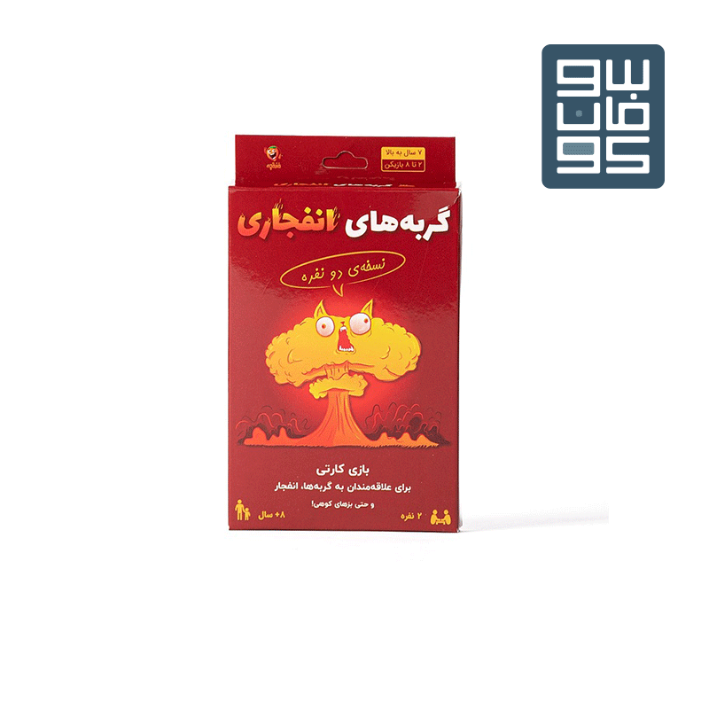خرید بازی ایرانی خانوادگی گربه های انفجاری دو نفره - Exploding Kittens ...
